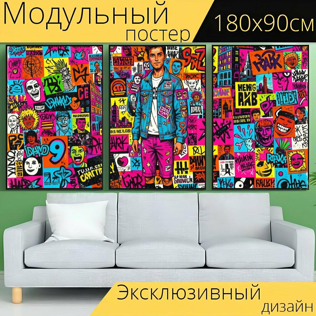 Модульный постер "Парень в стиле поп-арт. Яркий молодежный коллаж с уличным персонажем на фоне граффити, стикеров, тегов и комиксных." 180 x 90 см. для интерьера на стену в тубусе