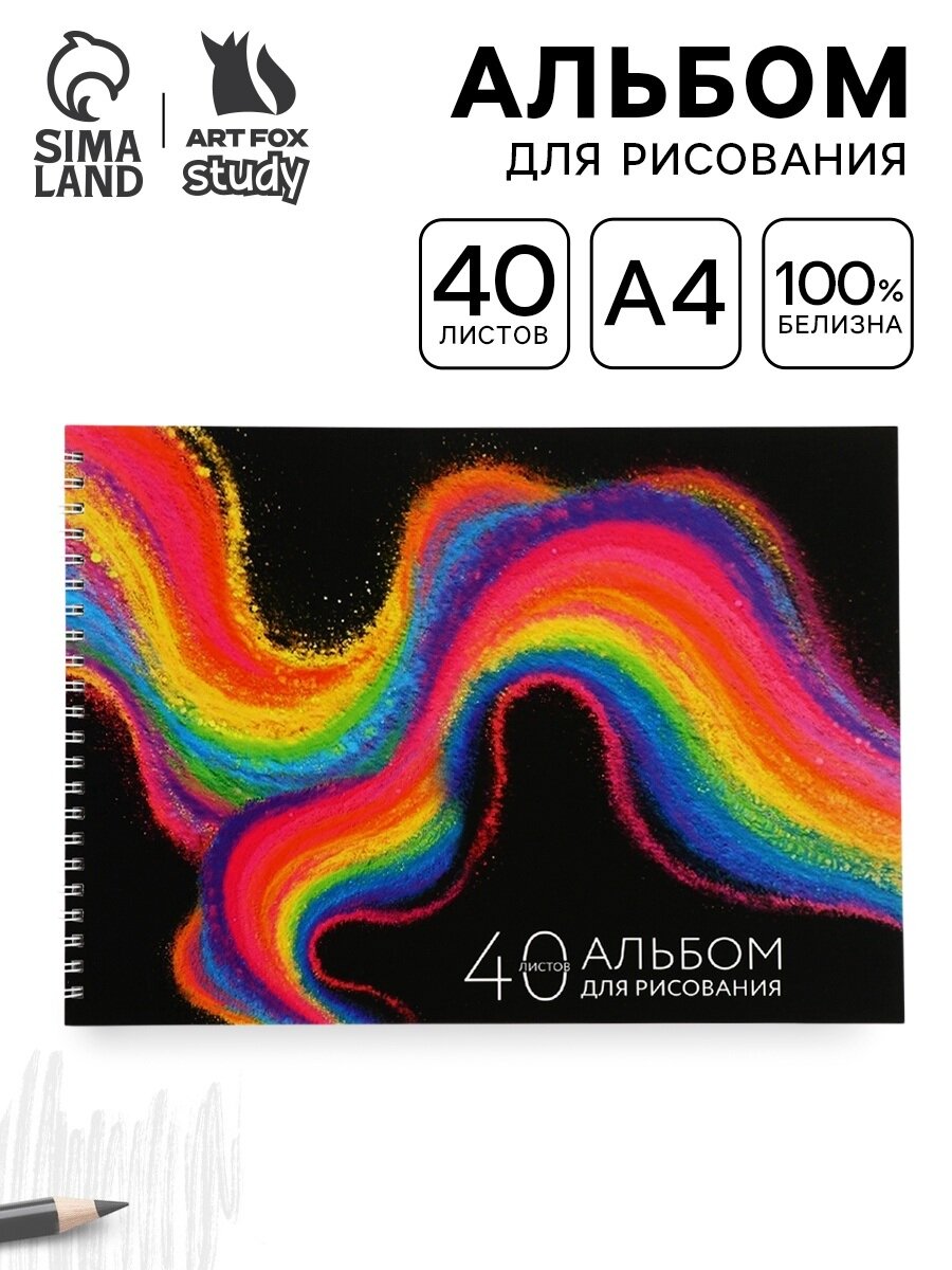 Альбом для рисования ArtFox STUDY 40 листов на пружине А4 «Цветные мелки»