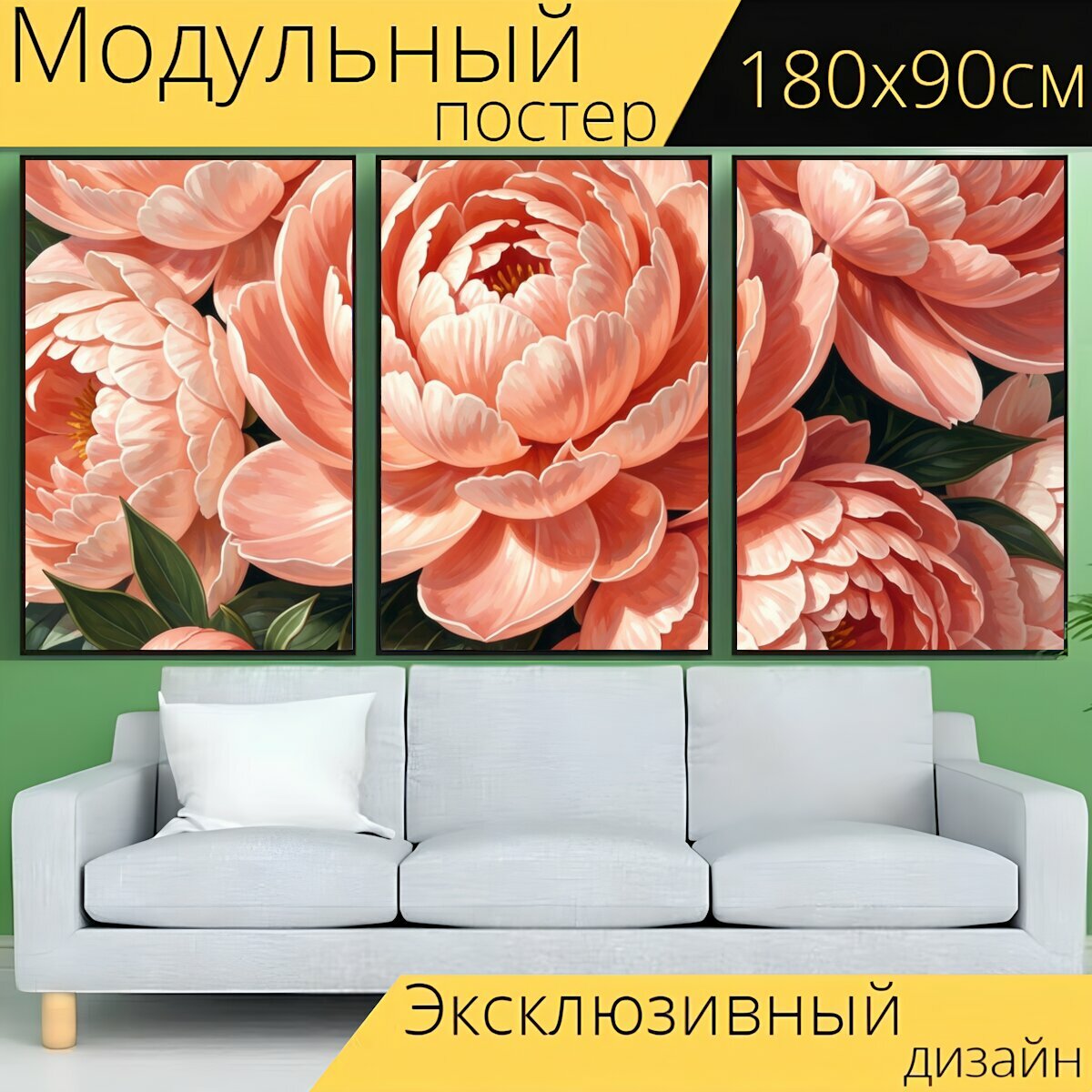 Модульный постер "Нежные коралловые пионы. Пышный букет крупных цветков в ботанической живописи: пастельные персиково-розовые." 180 x 90 см. для интерьера на стену в тубусе