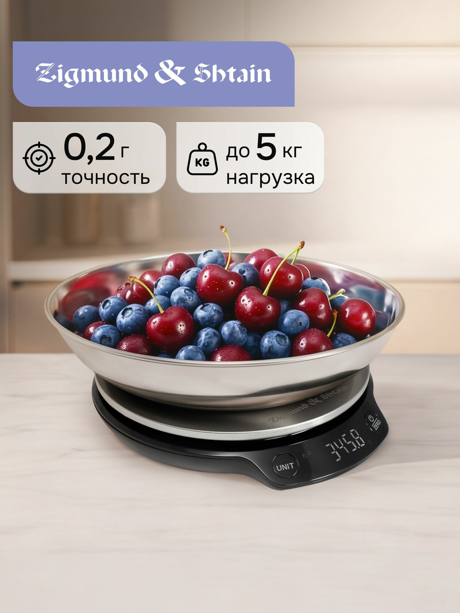 Весы кухонные электронные с чашей 0.8л Zigmund & Shtain Kuchen-Profi DS-123 / Настолные весы кухонные до 5 кг