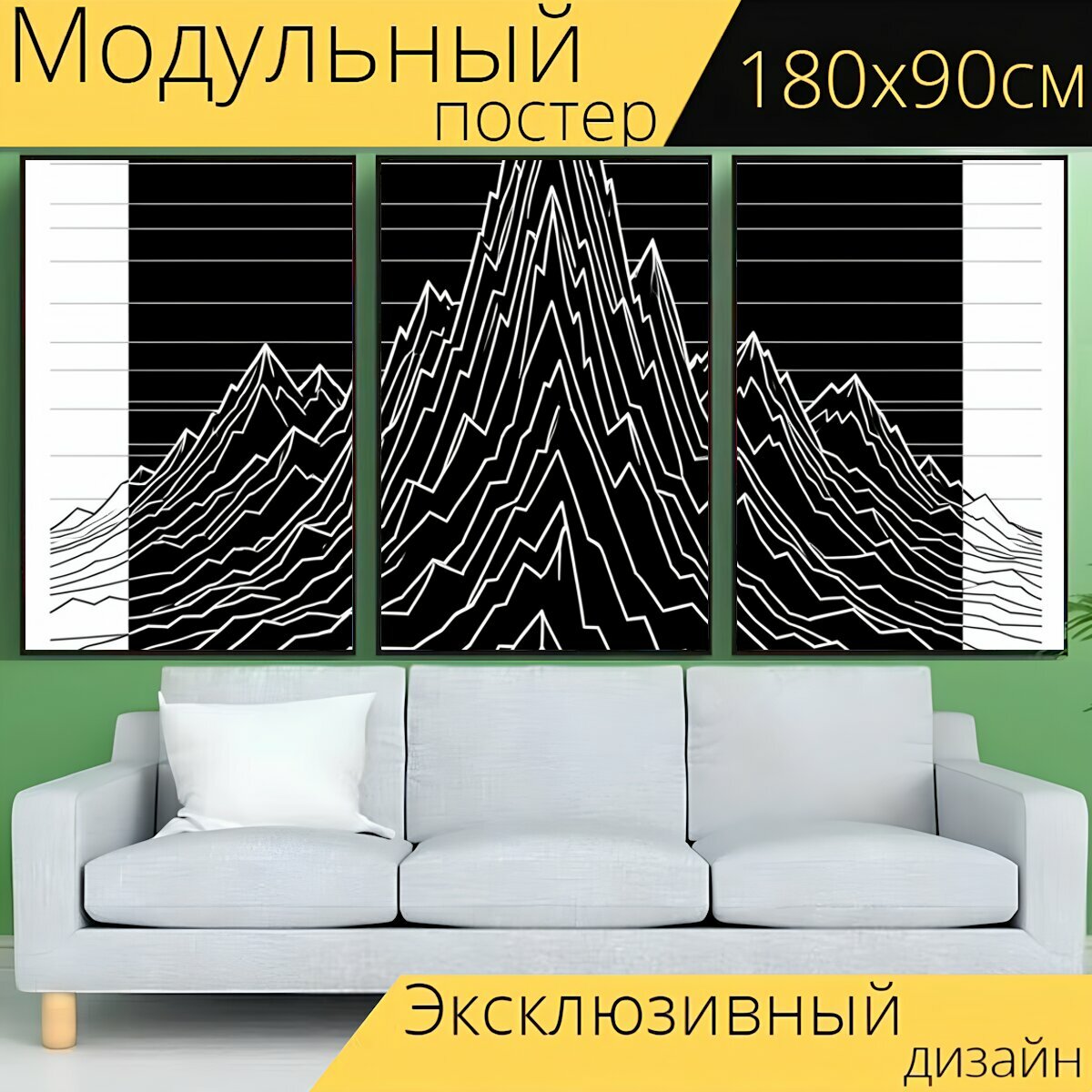 Модульный постер "Абстрактные горные линии на черном. Минималистичная графика с острыми вершинами и контурным ландшафтом, белые." 180 x 90 см. для интерьера на стену в тубусе
