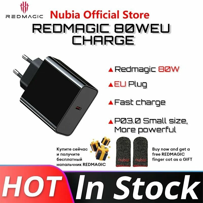 80 Вт Зарядное устройство nubia, подходит для мобильных телефонов nubia, redmagic и других