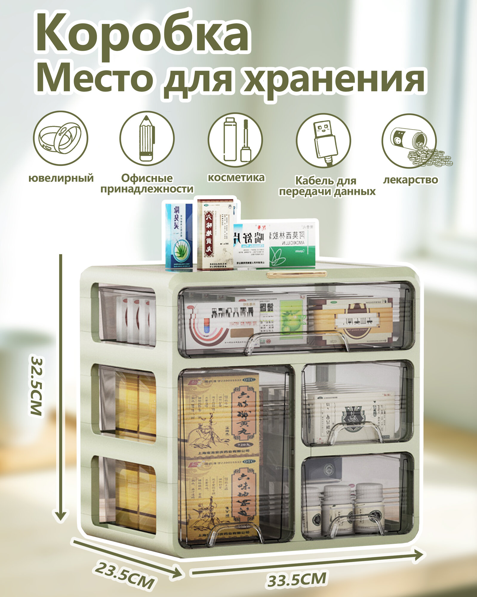 Аптечка домашняя большая контейнер органайзер для хранения лекарств и таблеток с замком, 8-34 л, L, зеленый
