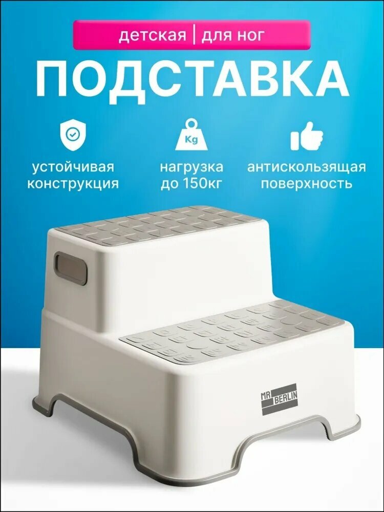 Детский стул,32.3х36.2х23см