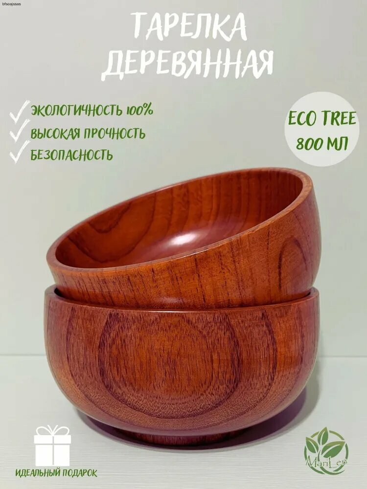 Миска 750 мл коричнево-красный, 1 шт