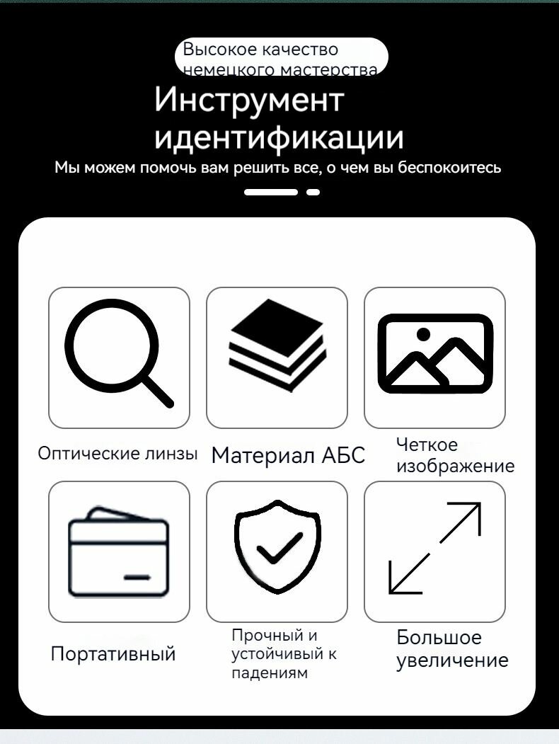 Лупа для нумизмата белый — фото 1