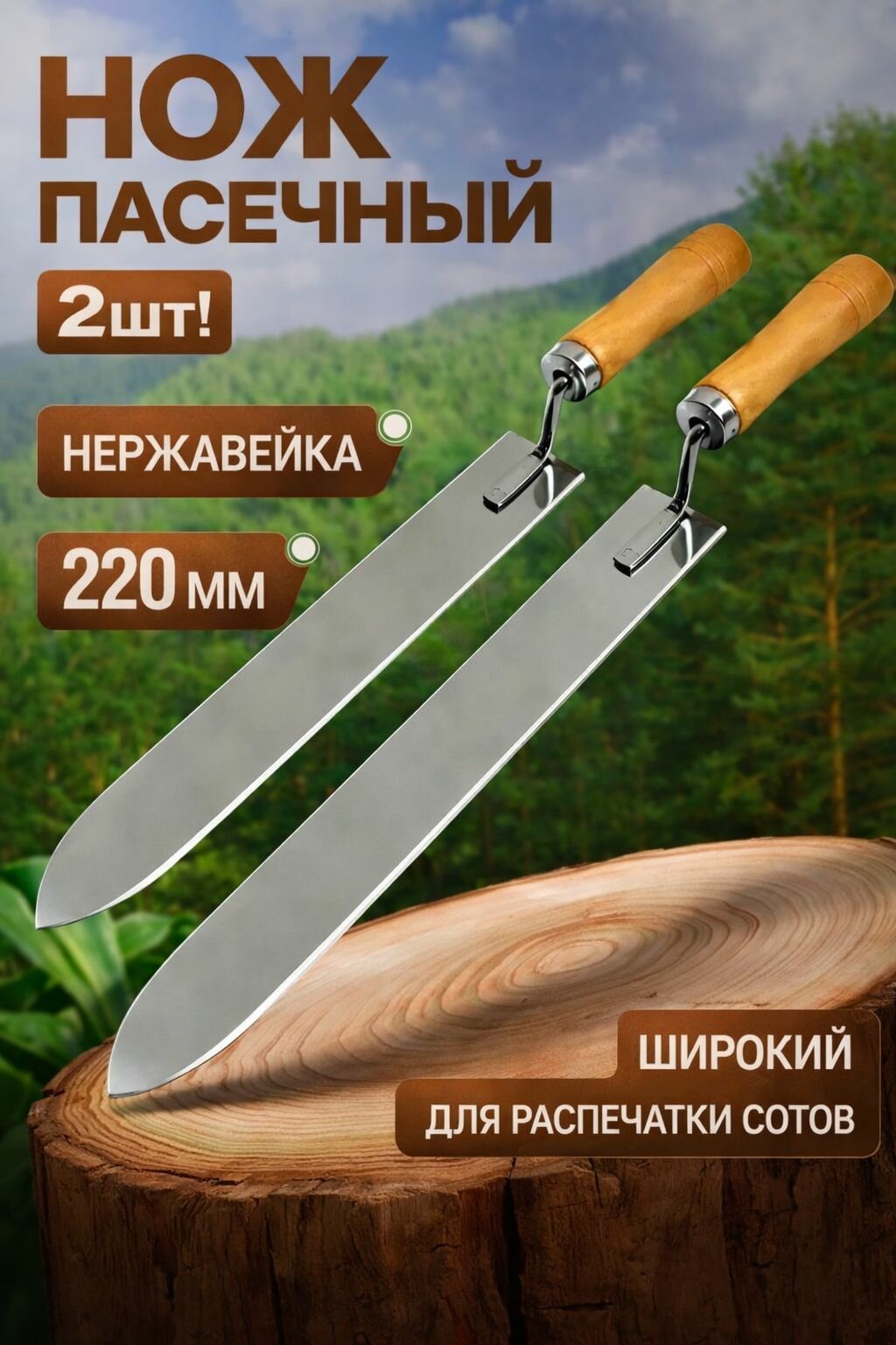 Соль лизунец брикет 4 кг для с/х животных