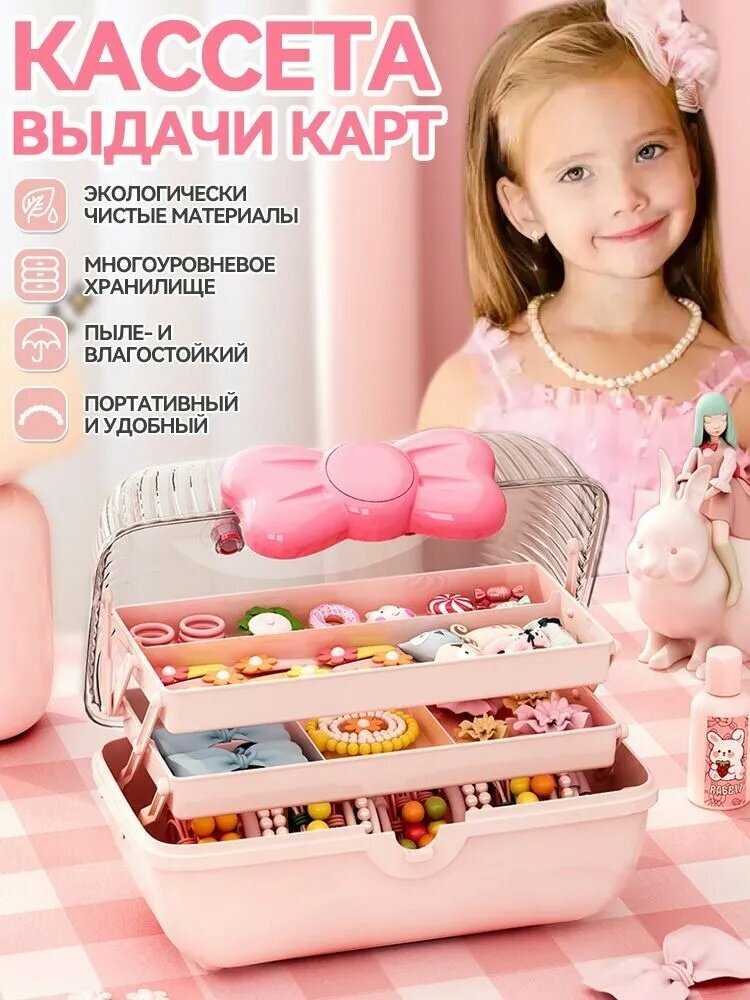 Шкатулка-сундук Универсальная, 1 шт