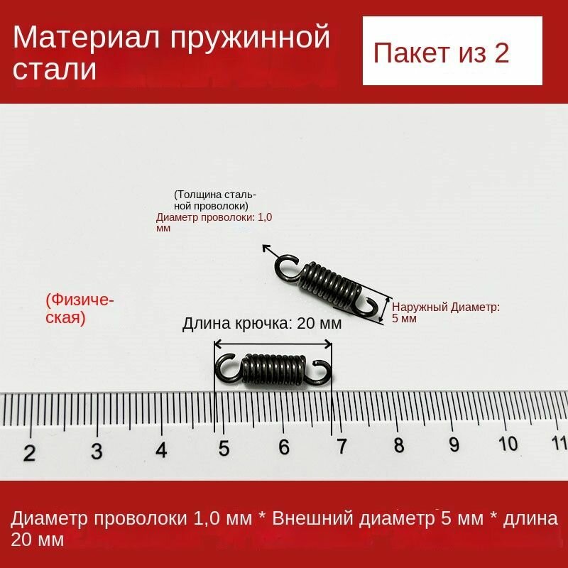 Аксессуар для духовых инструментов