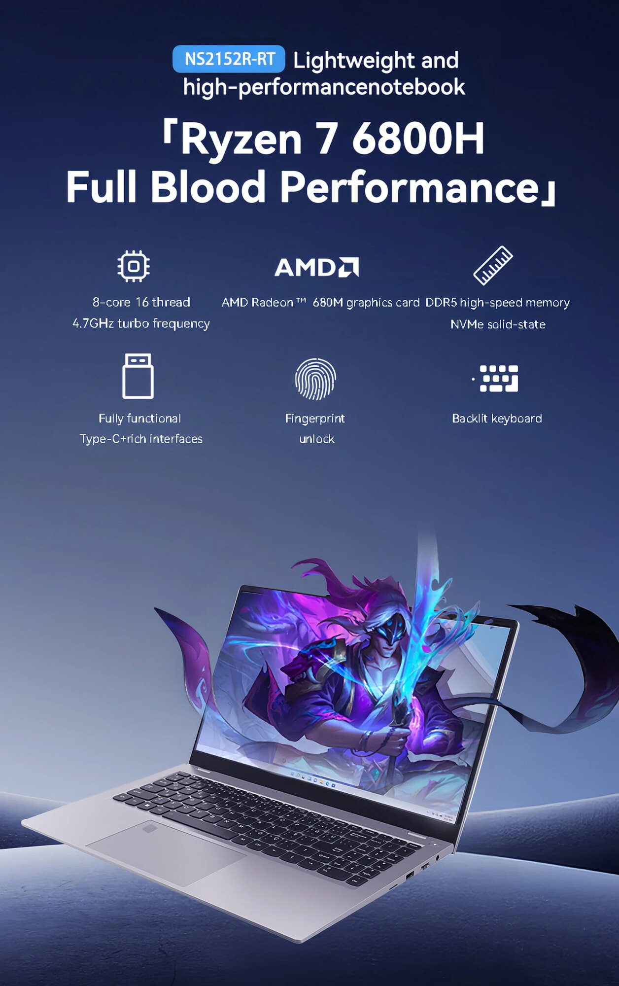 Ноутбук BRENUC NS2152R-RT 15.6" FHD 1080P, AMD Ryzen 7 6800H(4,7 ГГц), RAM 16 ГБ, 512ГБ SSD, Windows 11 Pro, Cерый