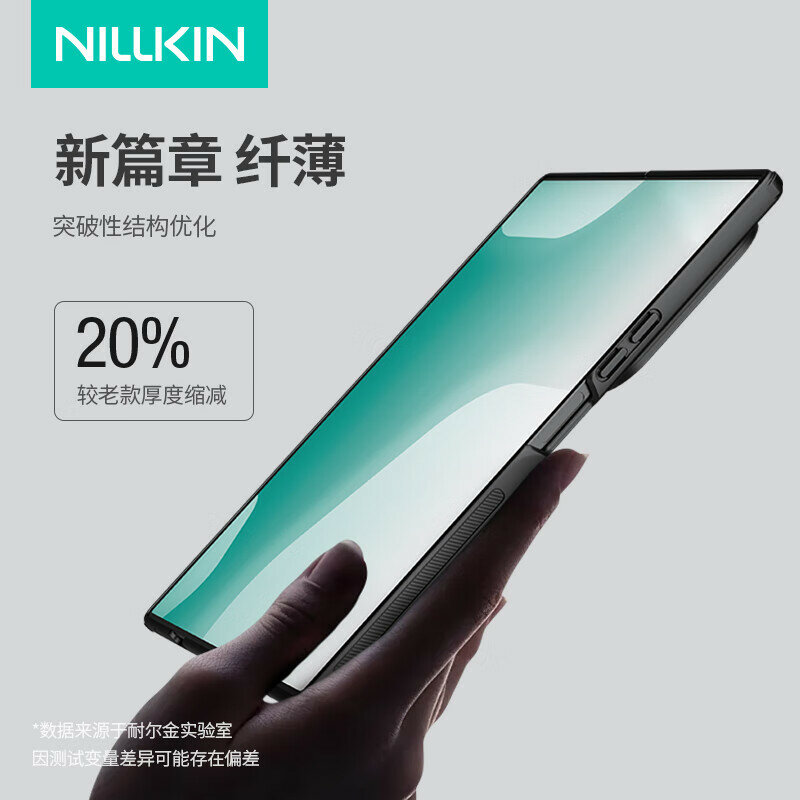 NILLKIN Магнитный чехол для Samsung W26 Z Fold 7 с полной защитой камеры ударопрочный матовый антипробковый тонкий