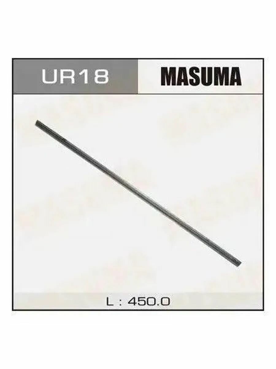 Резинка стеклоочистителя Masuma UR18