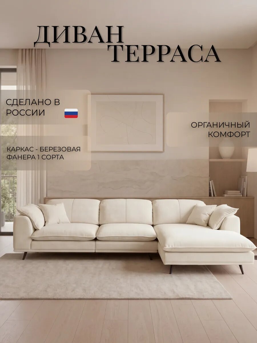 Диван "Терраса", антивандальный, в гостиную, ортопедический, угол наклона спинки релакс, на металлических ножках