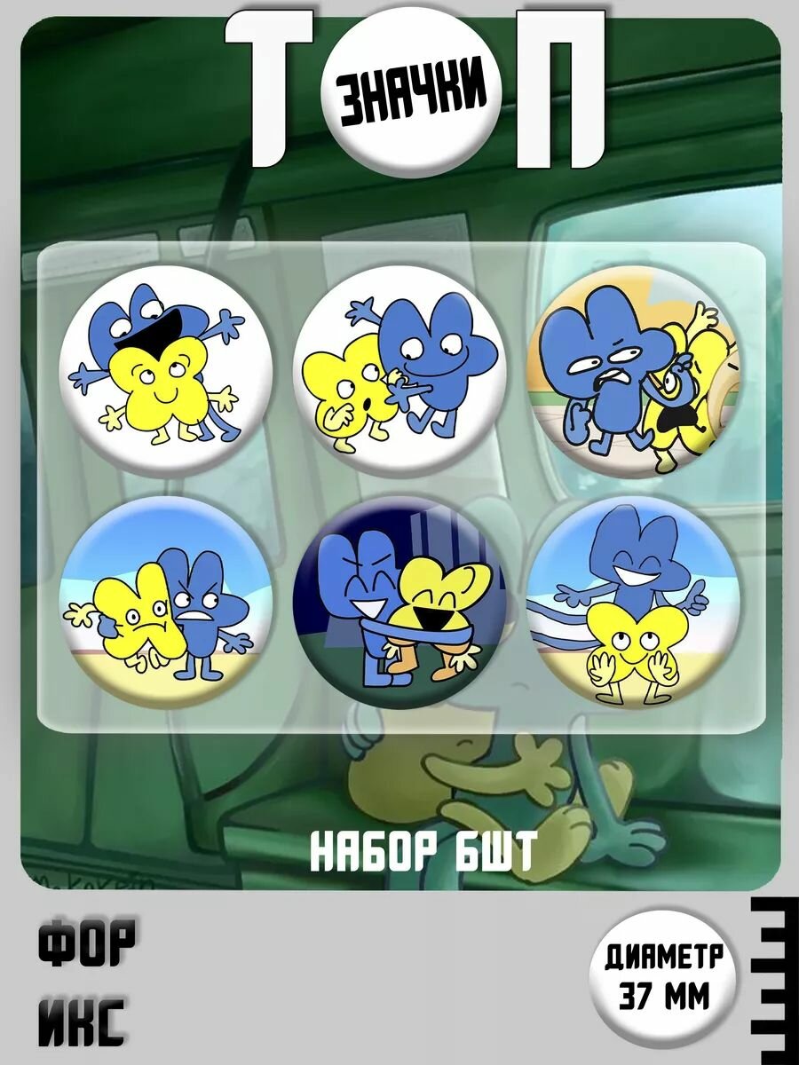 Значок