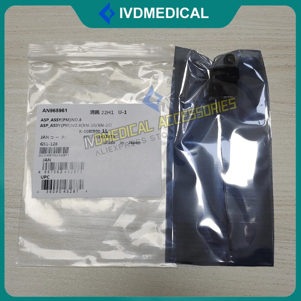Игла для прокола Sysmex XN, OEM