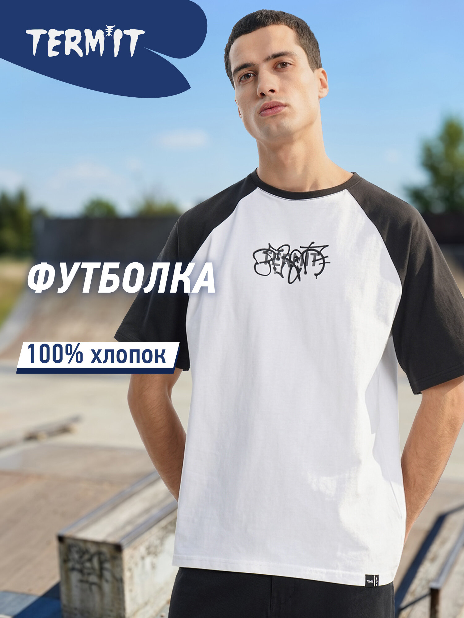 Футболка