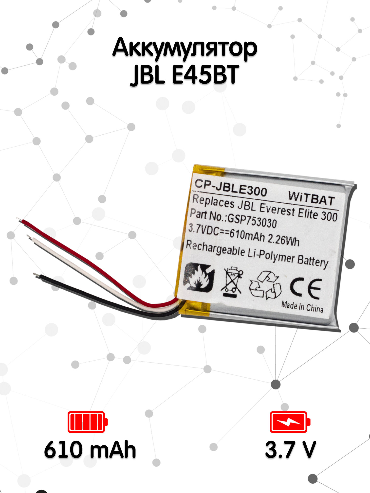 Аккумулятор для наушников JBL E45BT, Everest Elite 300, DUET BT (610 mAh, 3.7v)