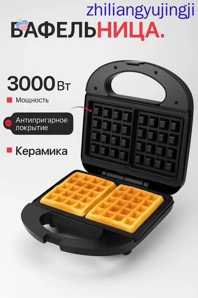 Вафельница mzm-20260202143641689 3000 Вт, серый, серый металлик