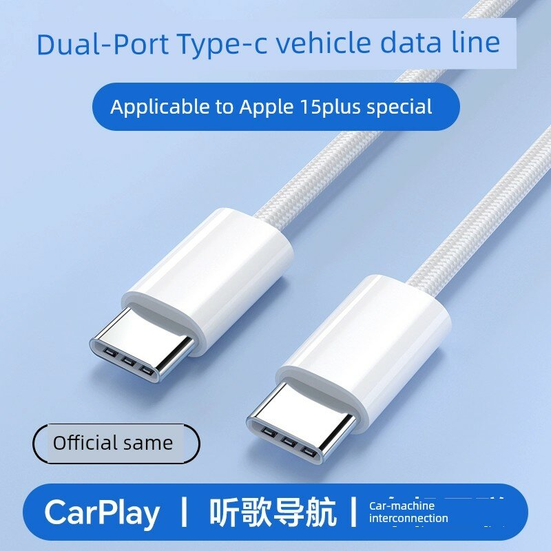 Кабель Apple CarPlay USB-C для iPhone 15/16 Plus, длина 1 м, два порта Type-C, быстрая зарядка