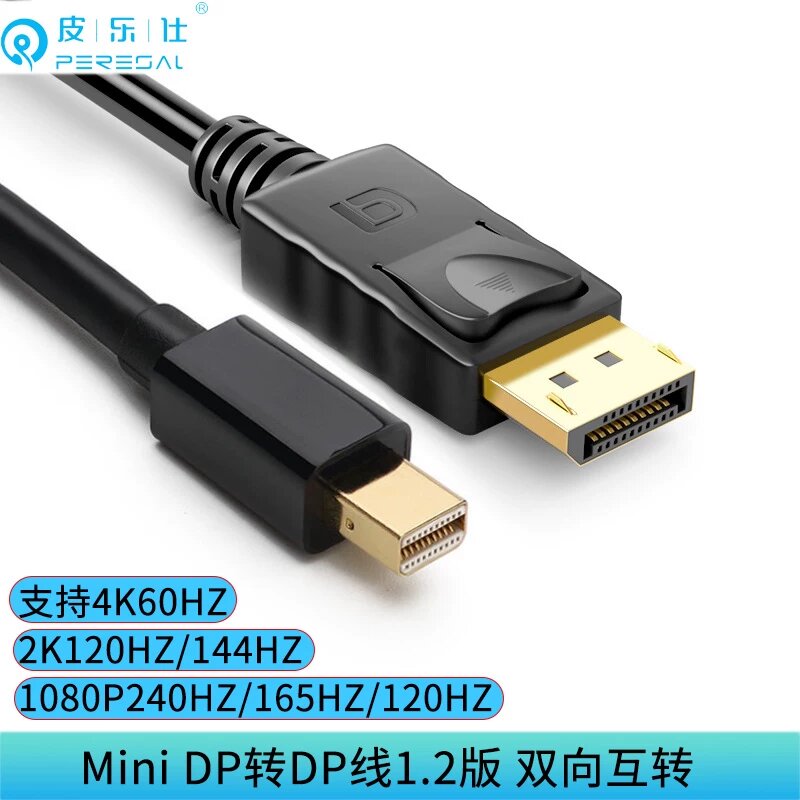 Кабель Thunderbolt 2 miniDP-DP 8K подходит для ноутбуков Apple MacBook Air и компьютеров Microsoft Surface. Кабель Mini