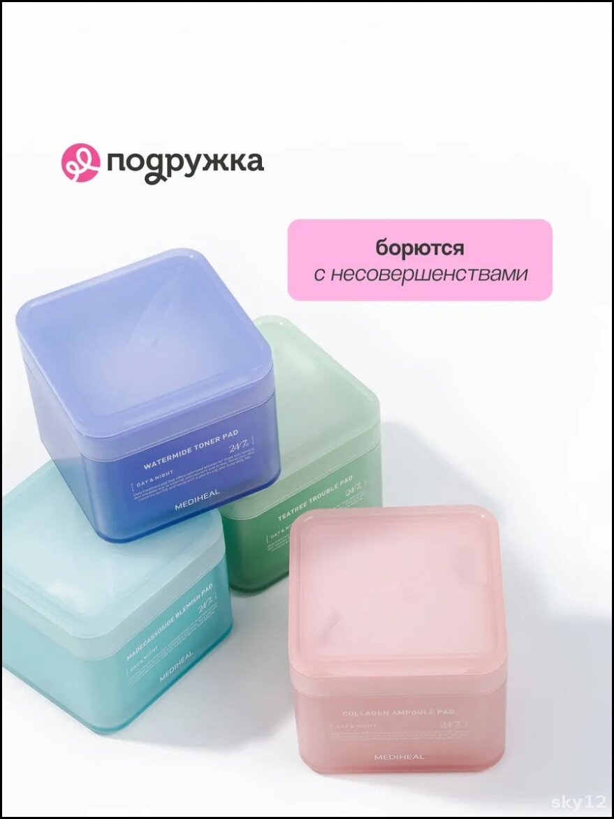 Эксклюзивные диски для пилинга — фото 1