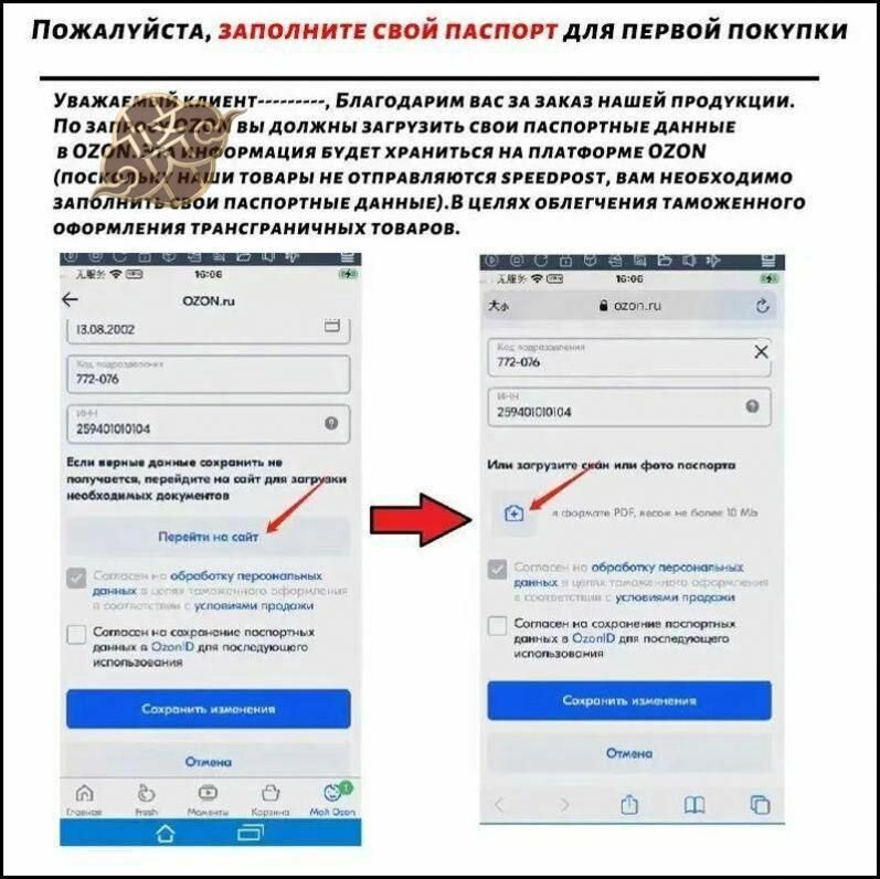 Игрушка для животных — фото 1
