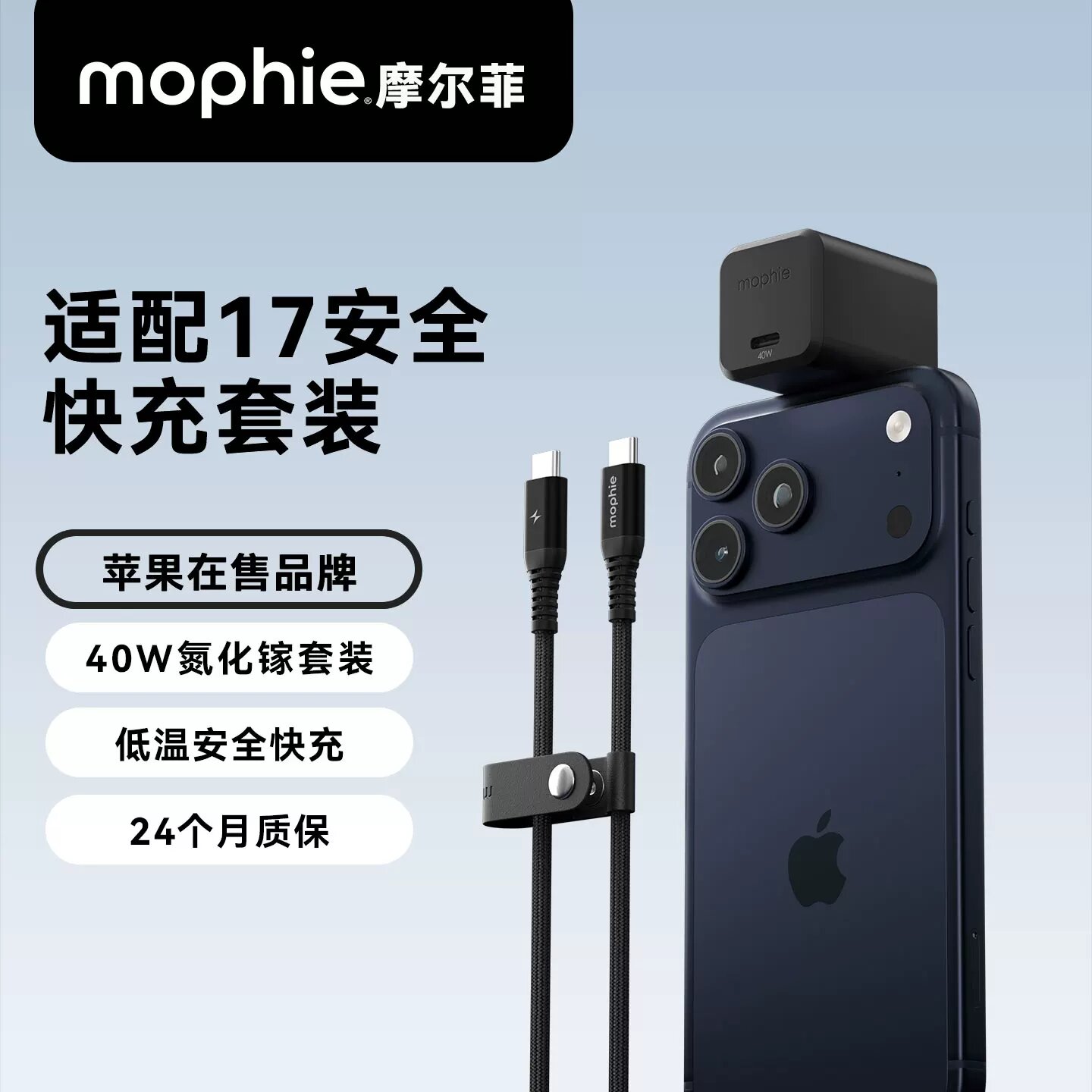 Mophie GaN 40W Быстрая зарядка для смартфонов Huawei и Apple - Черный