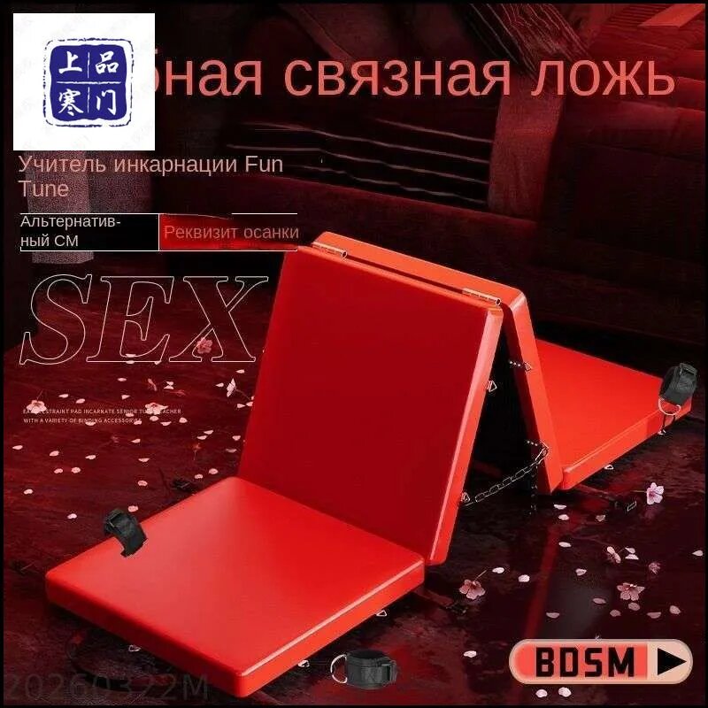 BDSM станок для секса