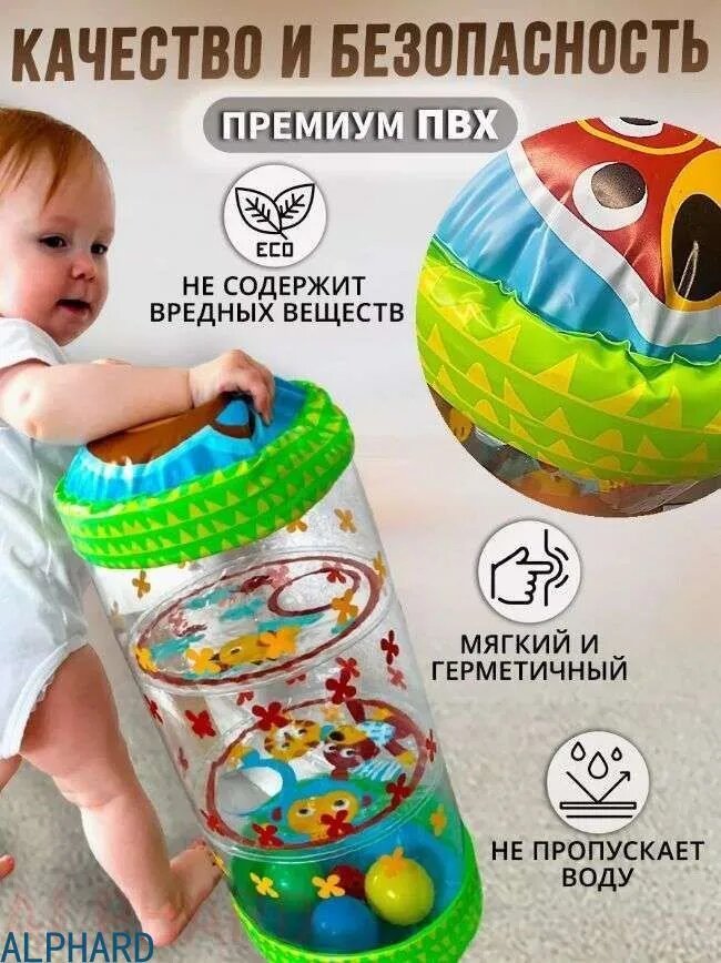 Развивающий коврик — фото 1