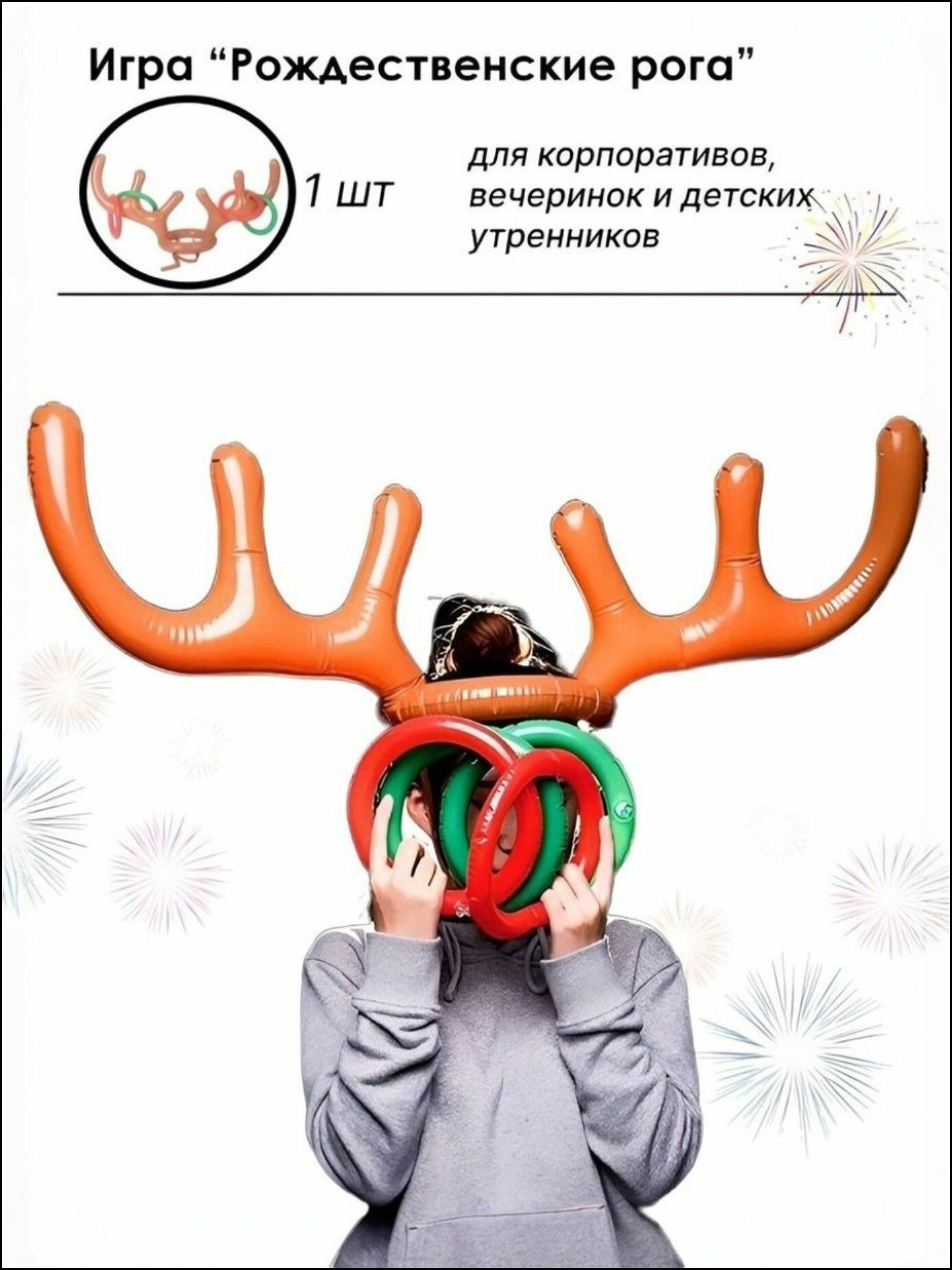 Набор для подвижных игр для игр игровой