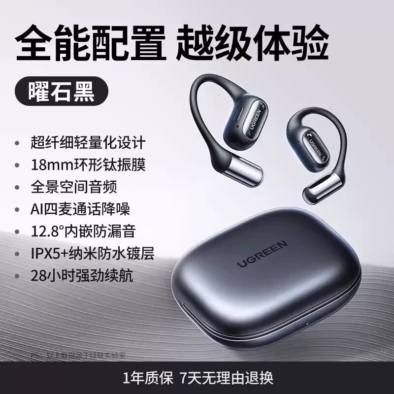 Наушники Leefun S7 беспроводные Bluetooth черного цвета костная проводимость полоса частот водонепроницаемые