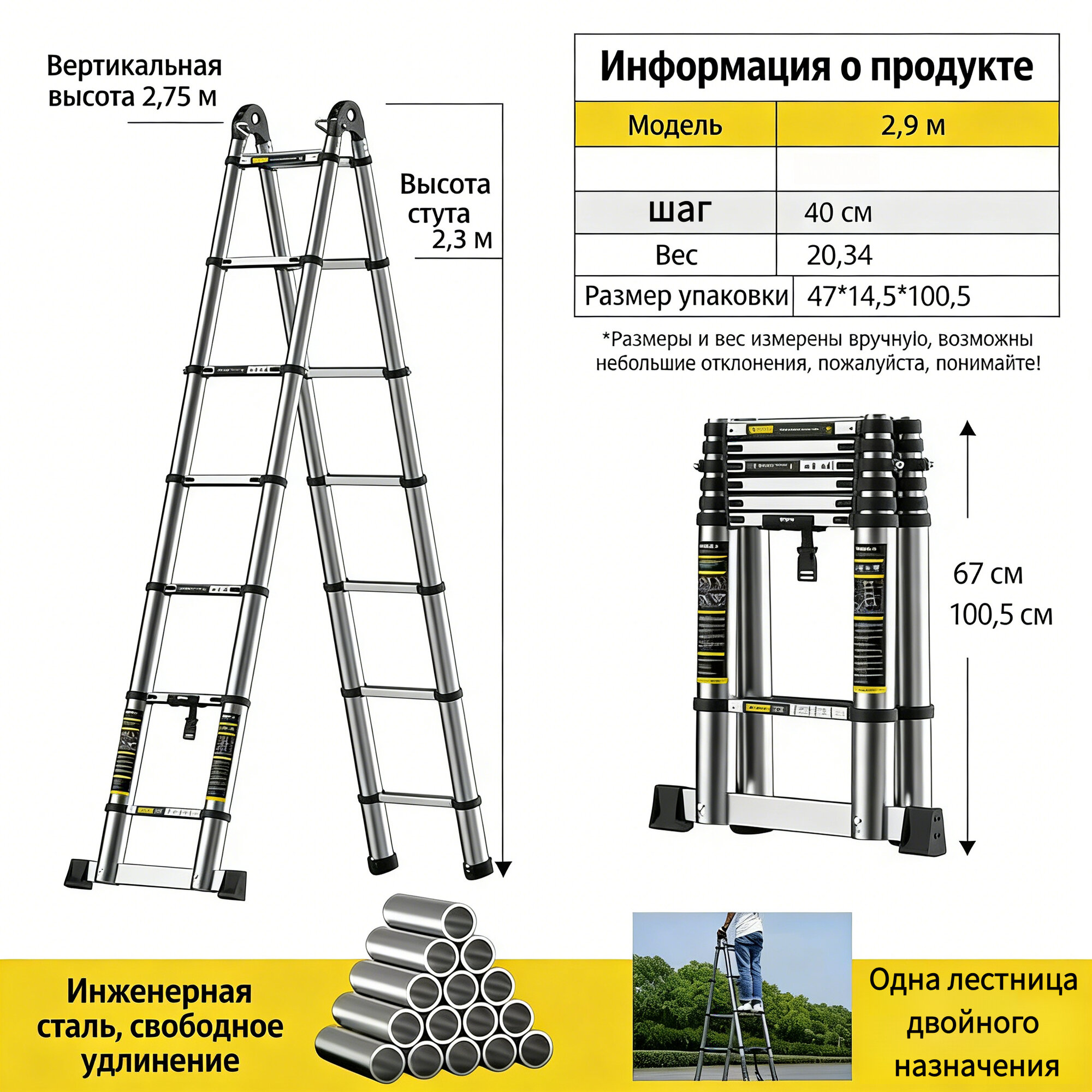Лестница складная, телескопическая, для дома, из нержавеющей стали, портативная, трансформируемая в стремянку (типа «А»), 290см