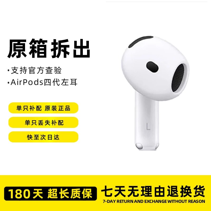 Зарядный чехол для AirPods Pro 3-го поколения (левый или правый), совместимый с наушниками Apple 1/2/3/4 поколения,