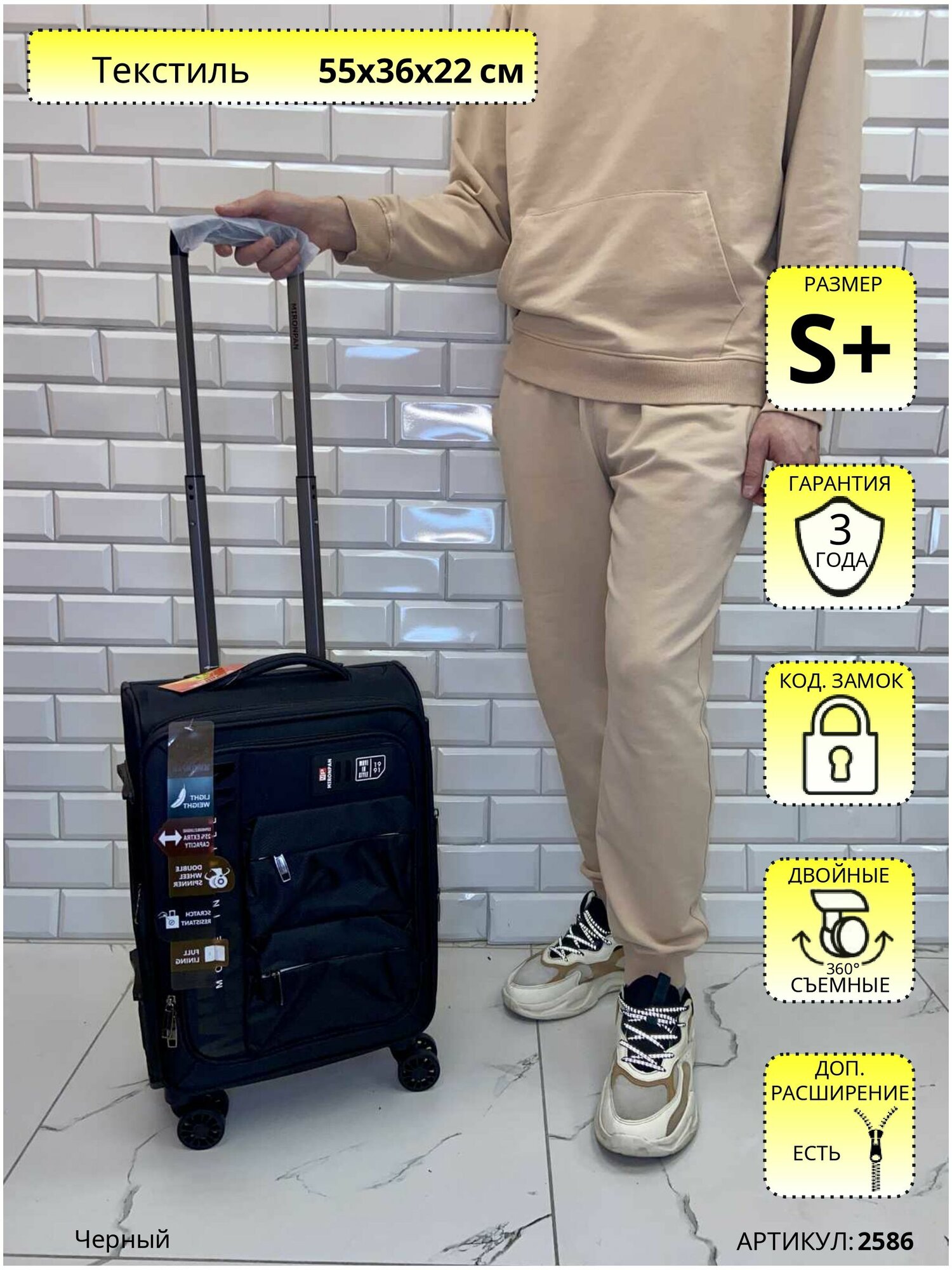 Чемодан BAGBOX24