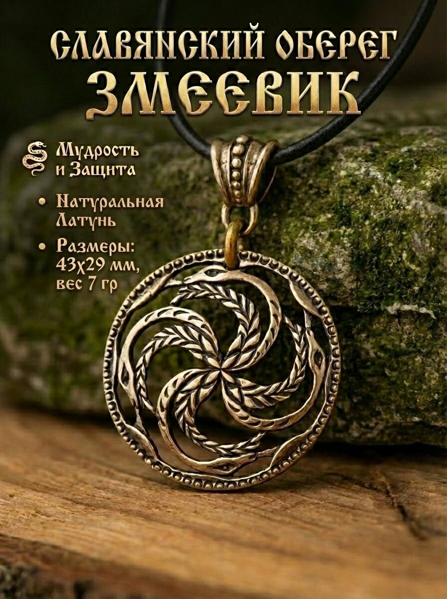 Подвеска