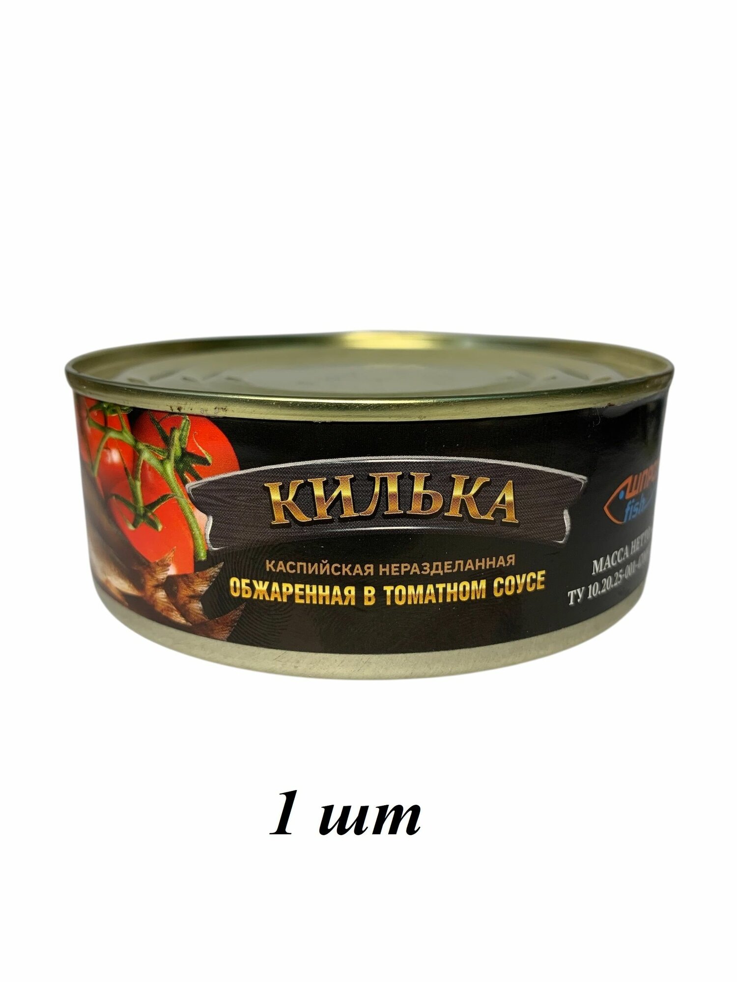 Килька в томатном соусе обж Каспийская 240гр.