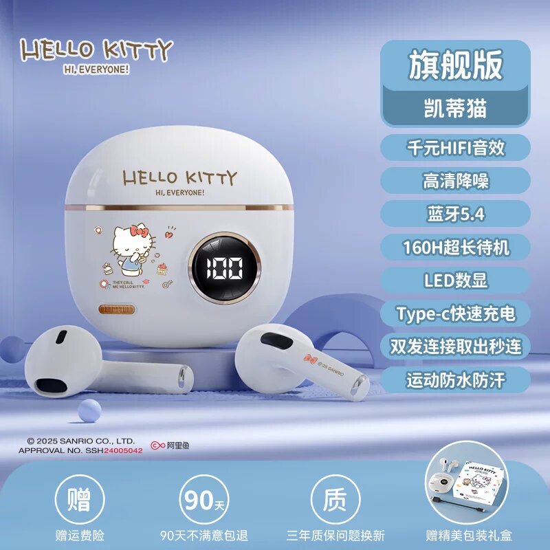Беспроводные Bluetooth-наушники Sanrio 2026, новая модель, официальные, оригинальные, внутриканальные, спортивные, с