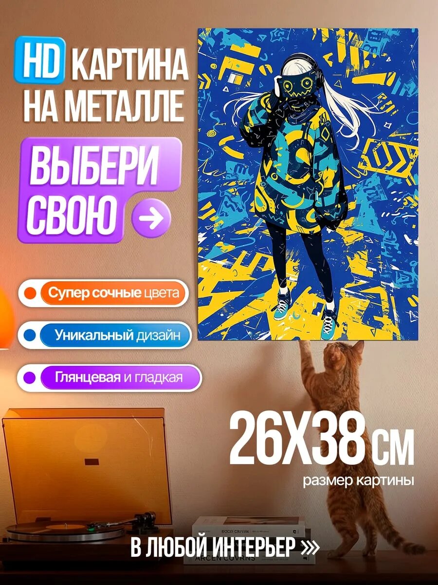 Картина на HD металле Девушка в стиле киберпанк