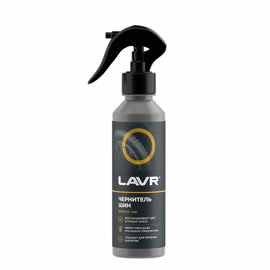 Чернитель шин (LAVR) 255 мл