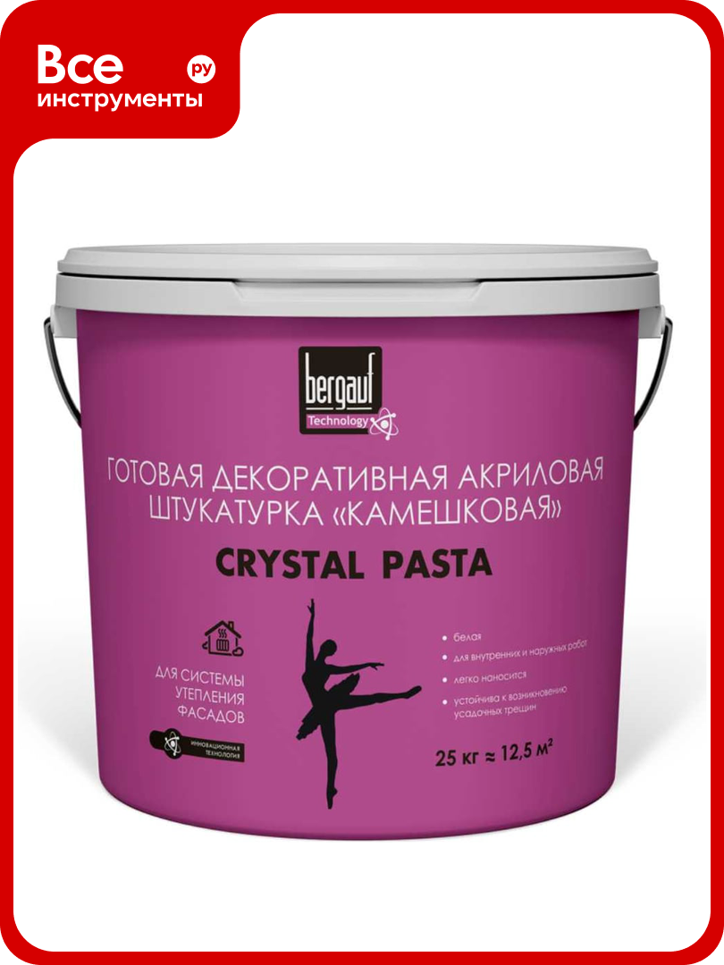 Готовая декоративная акриловая штукатурка с фактурой «камешковая» Bergauf Crystal Pasta 1-1,5 мм, 25 кг 63410