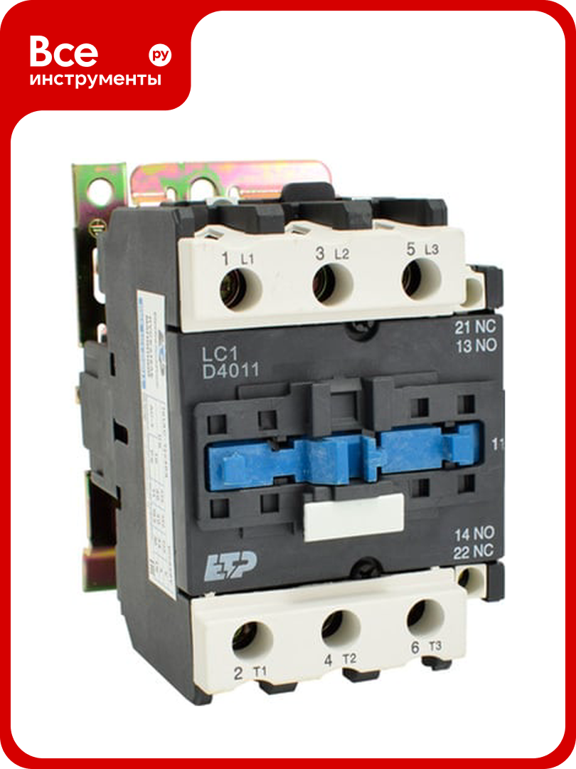 Пускатель магнитный ETP LC-1 D4011 380B ЕТР 16123, силовой трёхфазный нереверсивный, негорючий корпус, на DIN‑рейку