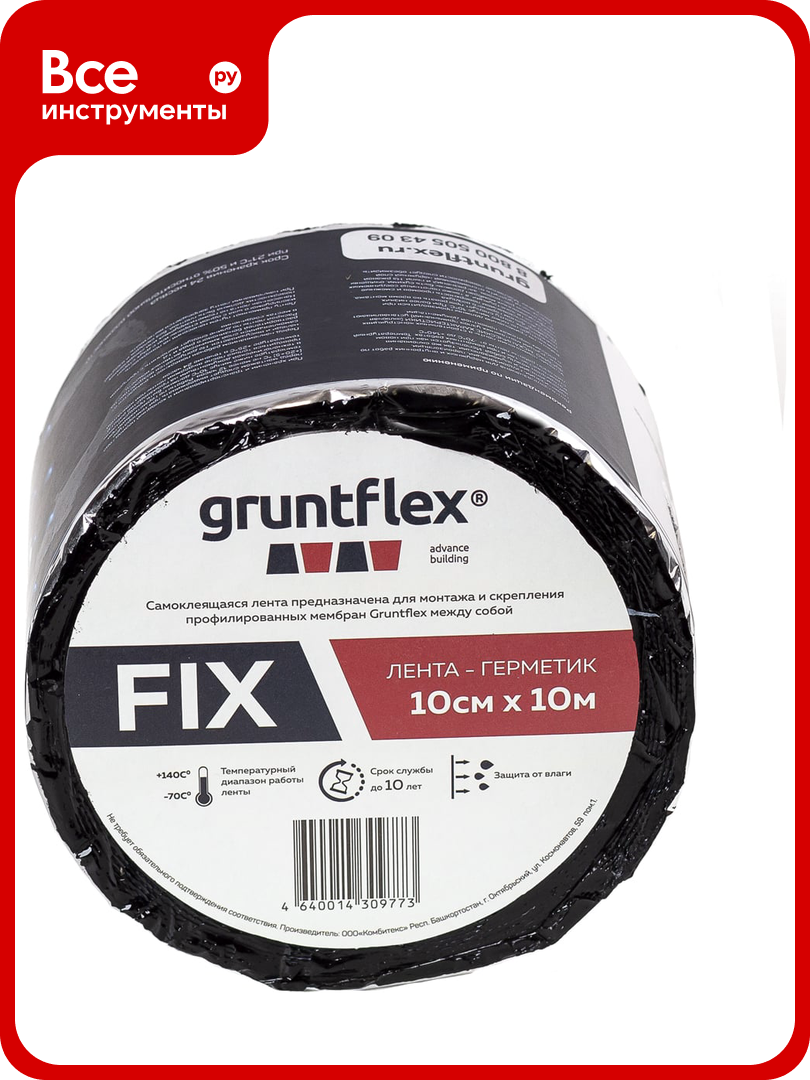 Односторонняя лента-герметик Gruntflex fix 10 см, 10 м GRUFIX.10.10