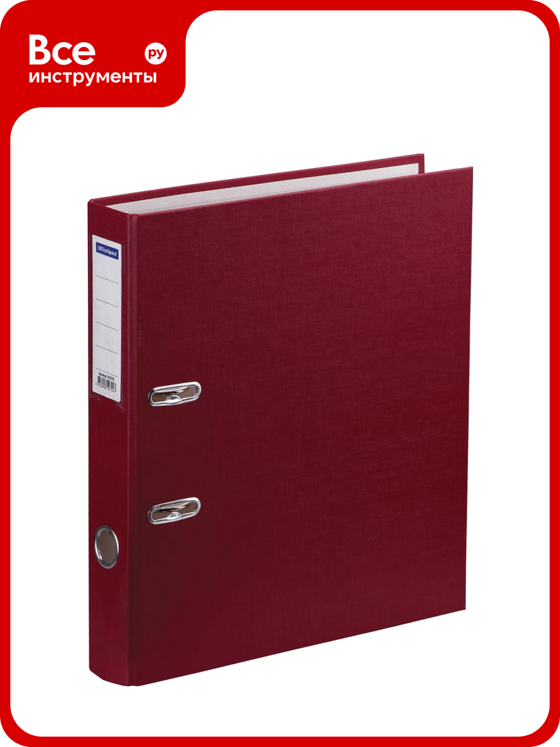Папка-регистратор OfficeSpace 50 мм, бумвинил, с карманом на корешке, бордовая 162570