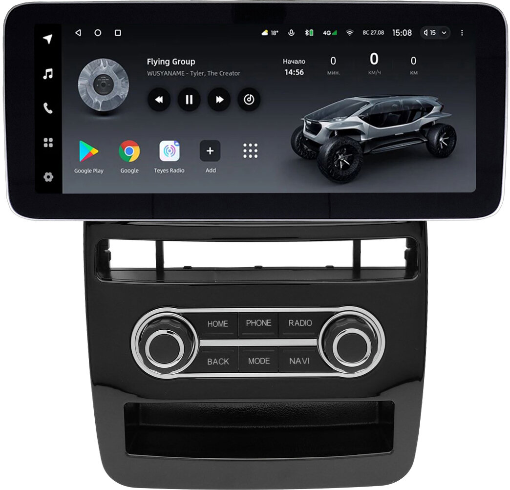 Штатная магнитола Volkswagen Touareg 2 2010-2018 12.3 дюйма Teyes LUX ONE 360 6/128 RM-0915 Android 10 (4G-SIM, 6/128, DSP, QLed) Mercedes Style