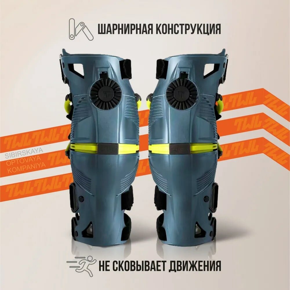 Брейсы T-Protect T10 Kneepad Черные, вентиляционные отверстия, регулировка размера