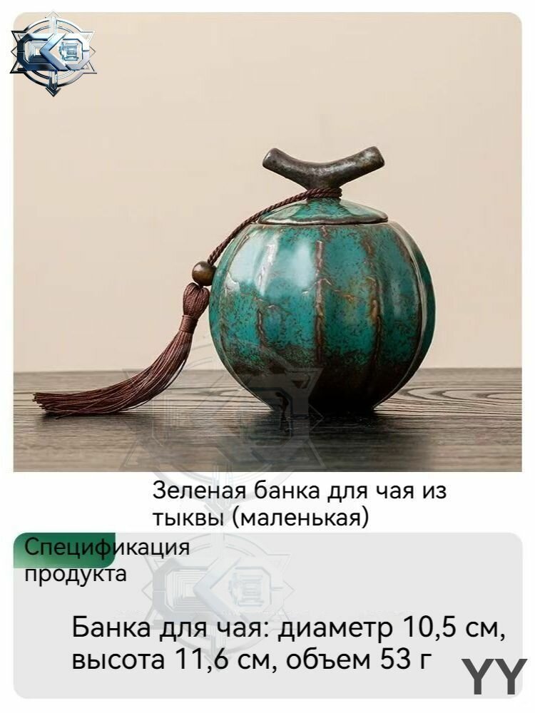 Чайница, 200 мл, 1 шт