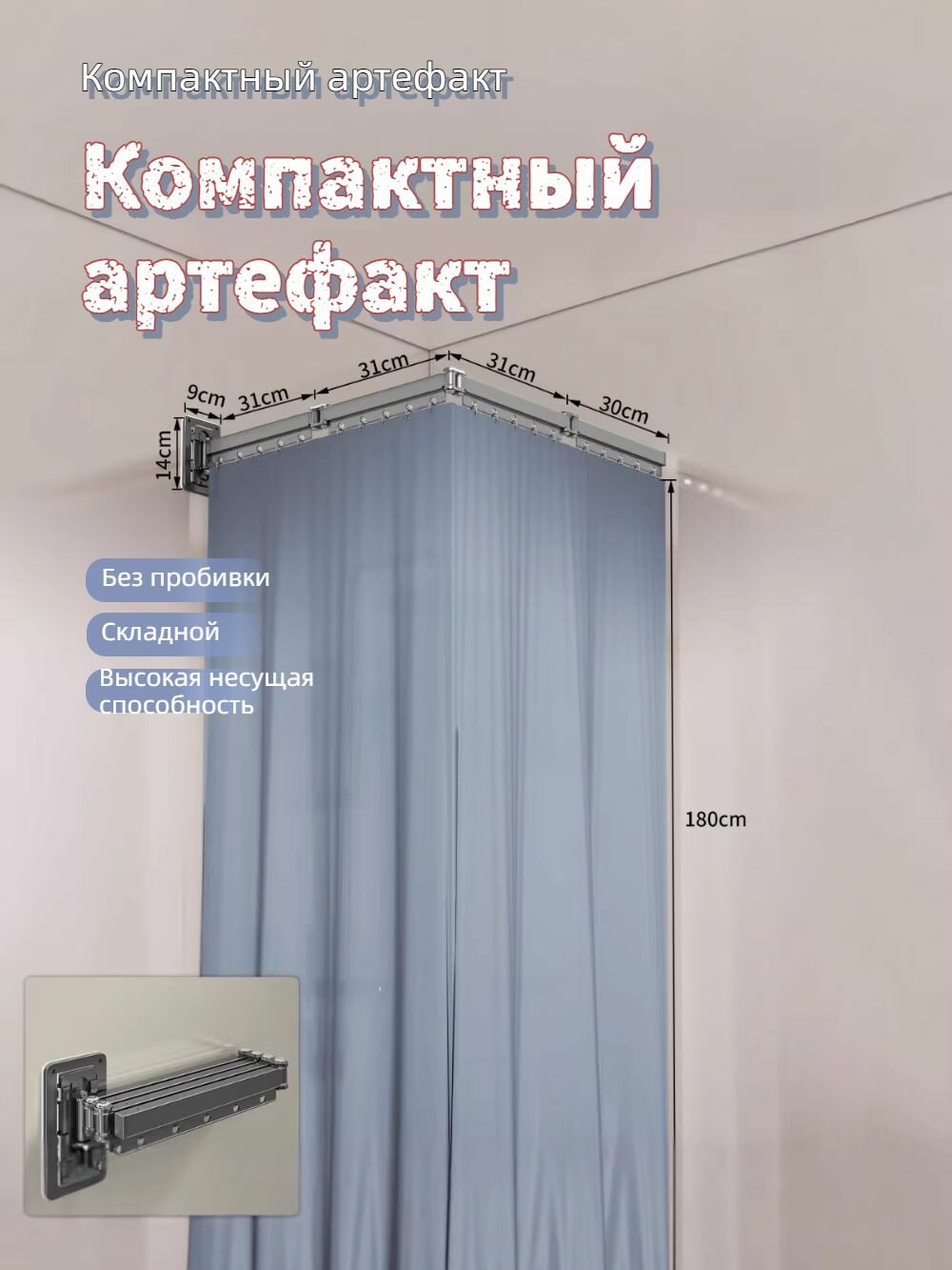 Складная водонепроницаемая штора для ванной, самоклеящаяся, защита от брызг, перегородка для душа, экономия места