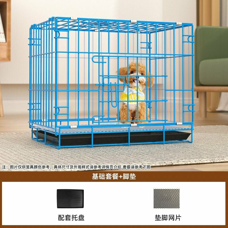Горячая распродажа по специальной ценеСкладная комнатная клетка для собак и кошек, клетка для собак малого и среднего размера, переносная уличная автомобильная клетка.