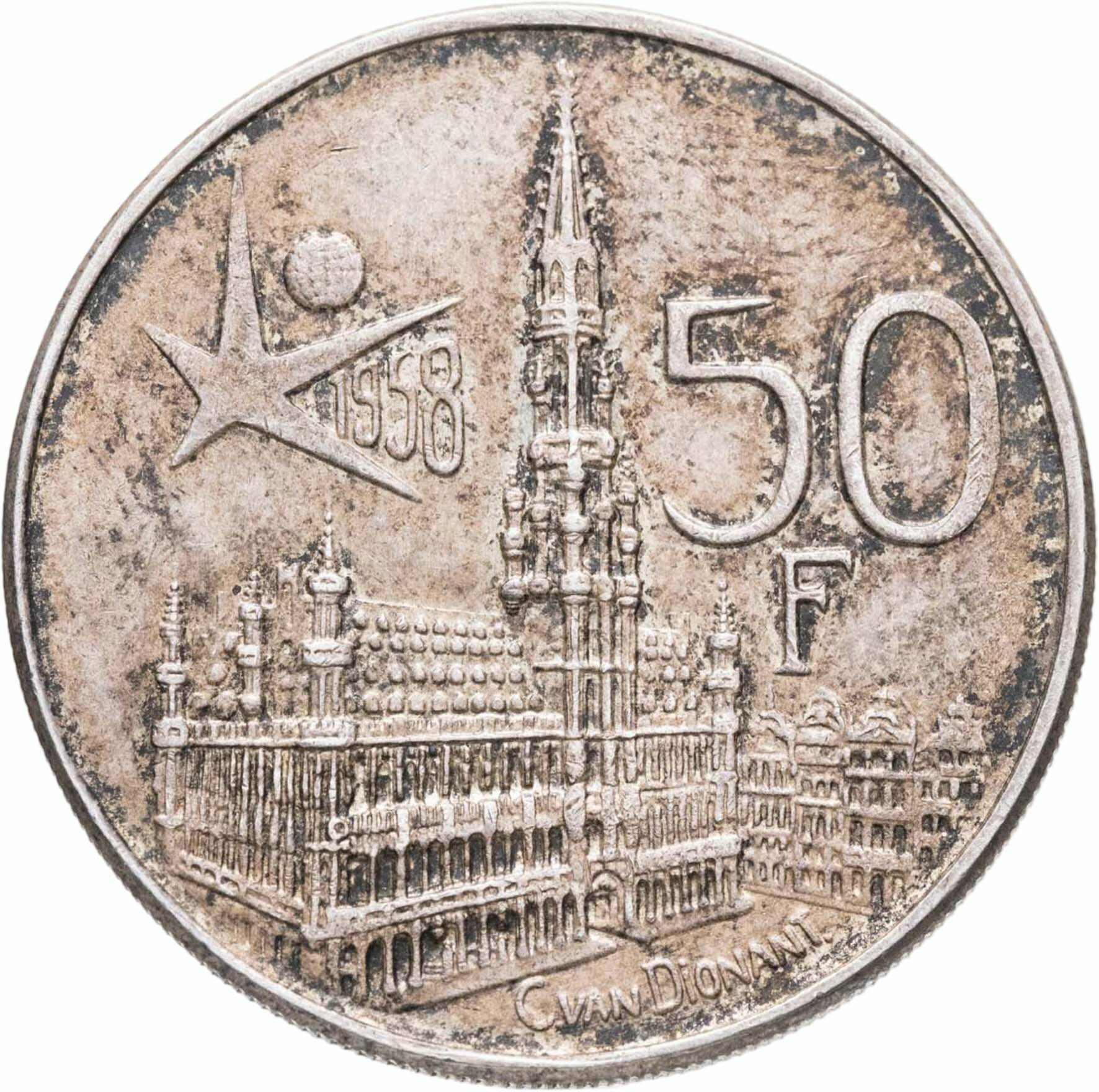 Бельгия 50 франков francs 1958 "Международная выставка Экспо 1958 в Брюсселе" /DER BELGEN/, Серебро 835, в сохранности XF-AU