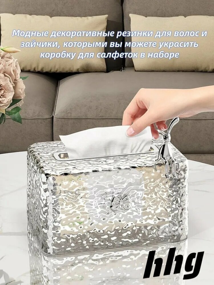 Салфетница 1 шт.